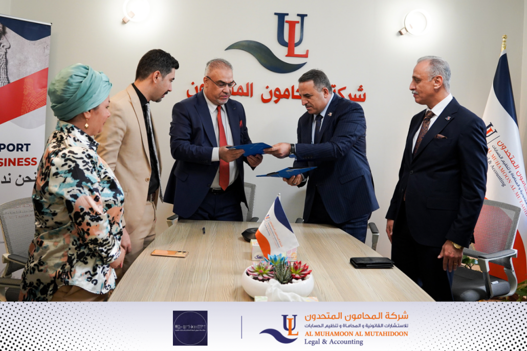the signing of a memorandum of understanding with Mesla Hamurabi - Al ...